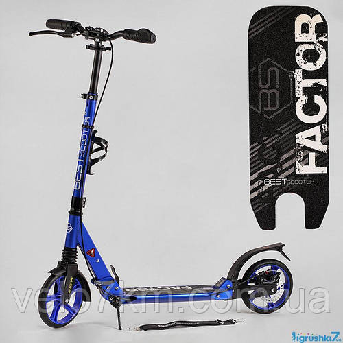 Самокат складной алюминиевый Best Scooter "Factor", ручной дисковый ...