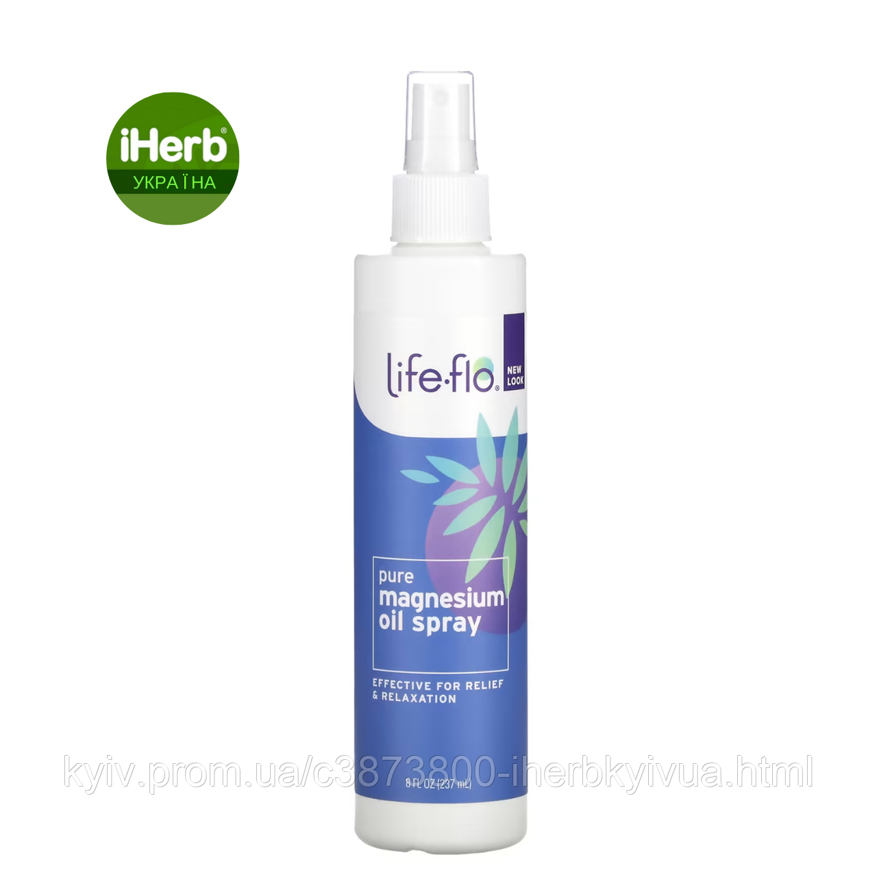 Life-flo, Спрей из чистого магниевого масла, 237 мл (ID#2006803858), цена: 440 ₴, купить на Prom.ua