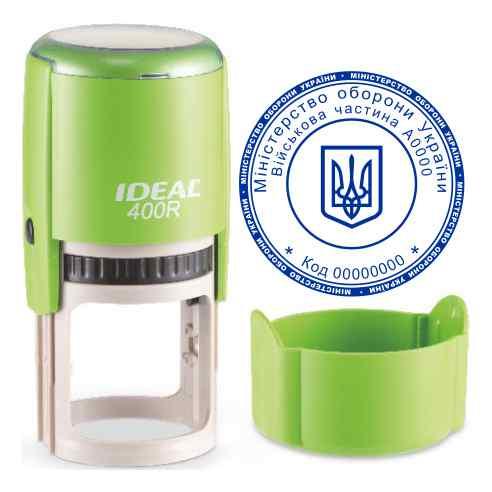 Печатка військова частина ціна з оснасткою IDEAL 400R, купити Печатку ...
