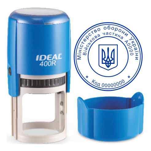 Печатка Міністерства оборони з автоматичним корпусом IDEAL 400R, купити ...