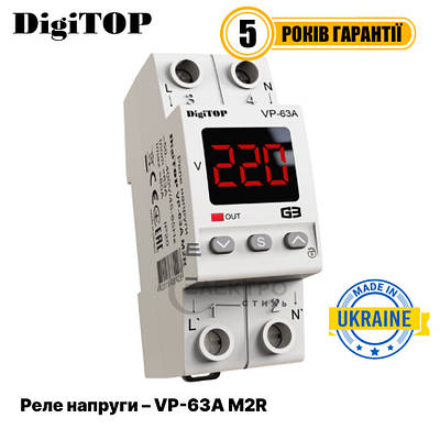 Реле напряжения vp-63a m2r - купить недорого на Prom.ua: цены, акции и отзывы | Украина, Киев