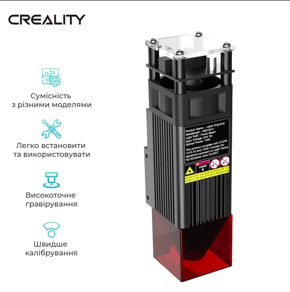 Creality Laser Module 10W 24V Лазерний модуль: продажа, лучшая цена в ...