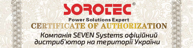 Акумуляторна батарея (АКБ) Sorotec LiFePO4 25.6V/100Ah. Ціна, купити в ...