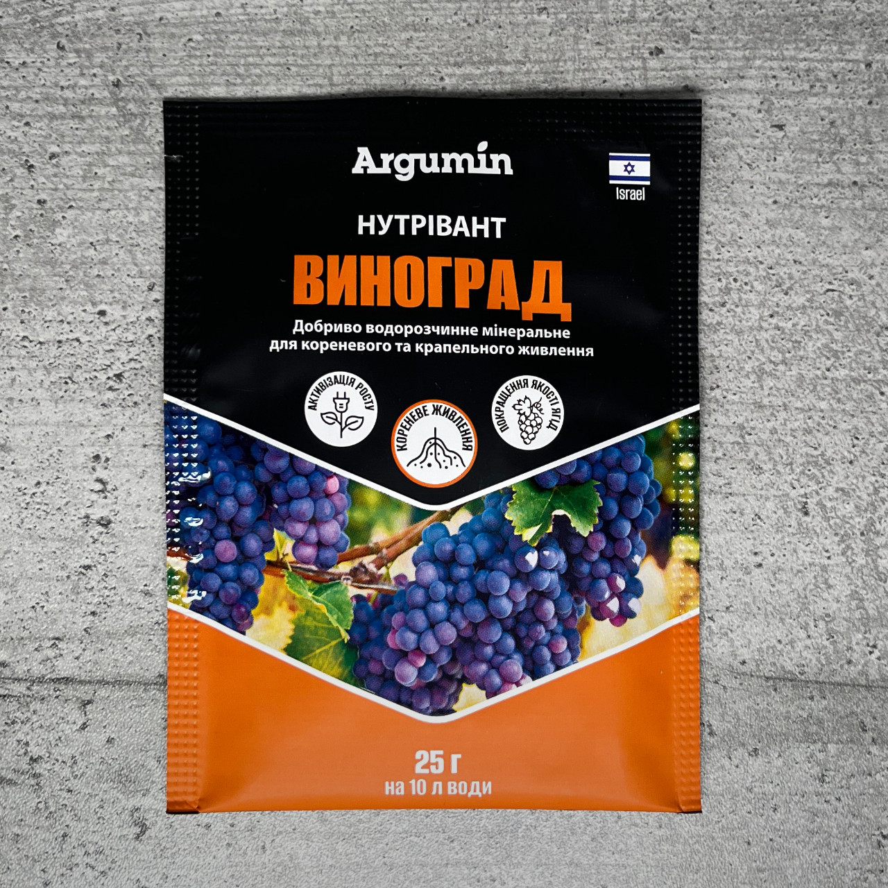 Добриво Нутрівант Виноград 25 г Argumin: продаж, ціна у Львівській області. Комплексні добрива ...