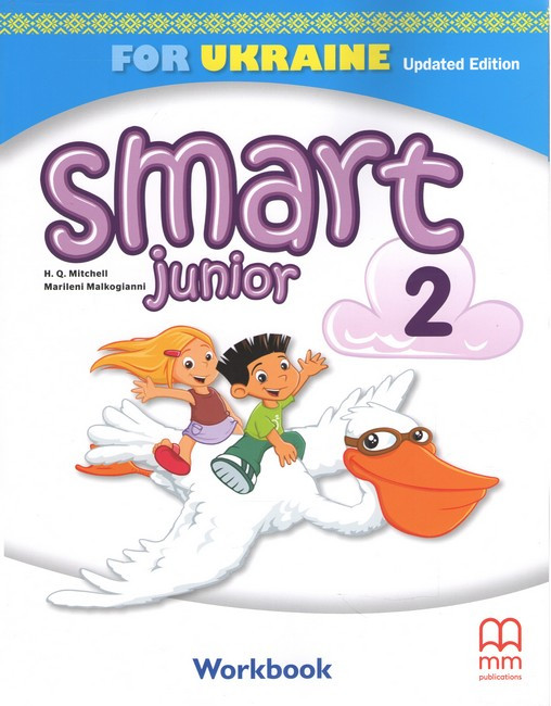 2 клас. НУШ-2. Smart Junior for Ukraine 2 Workbook, Зошит (Мітчел), MM Publications 2024 (ID ...