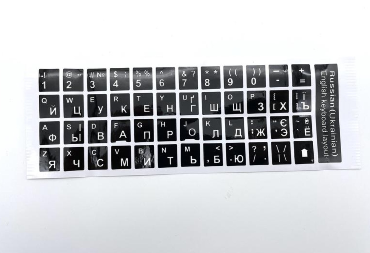 Наклейки на клавиатуру для ноутбука английский/украинский/русский CZB ...