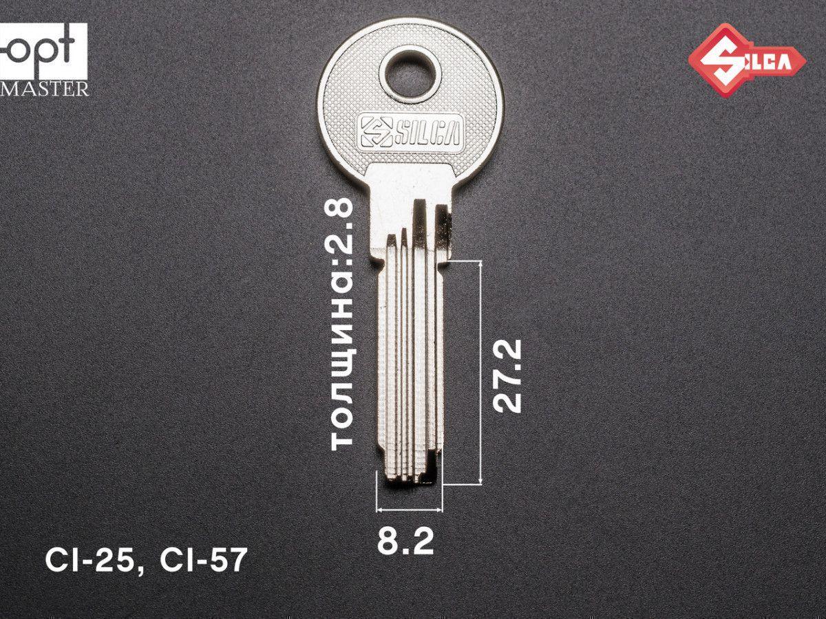 CS70 Silca заготовка луночного ключа: купить, продажа, цена в Украине ...