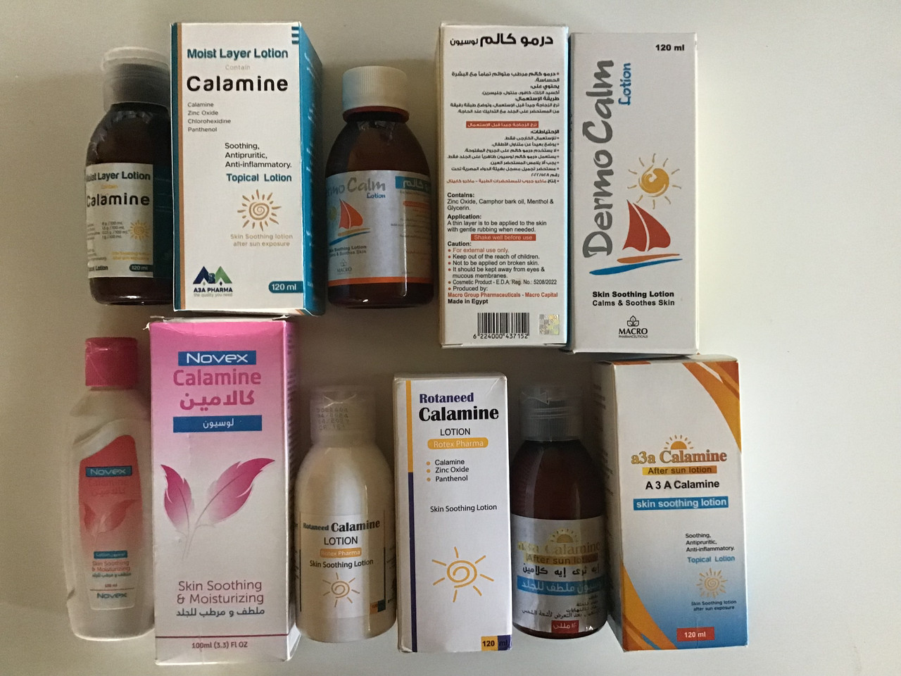 Calamine Calamyl Каламін лосьйон 120ml Єгипет 5 видов в наличие (ID ...