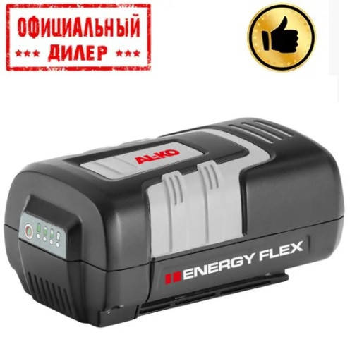 Акумулятор AL-KO TLT Energy Flex (40 В, 5 А/ч) (ID#2286808047), ціна ...