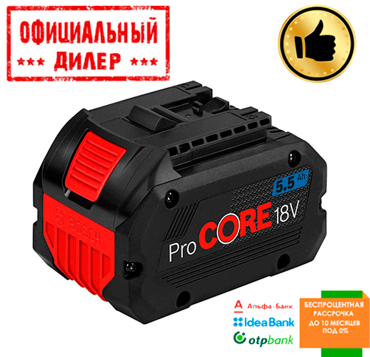 Аккумулятор BOSCH ProCORE (18V 5.5Ah) Аккумулятор для шуруповерта бош ...
