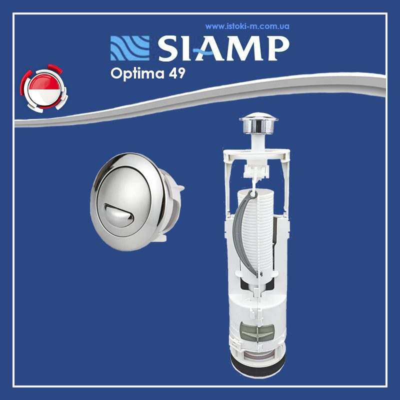 Сливной механизм для бачка унитаза двухкнопочный 3/6 л универсальный ...