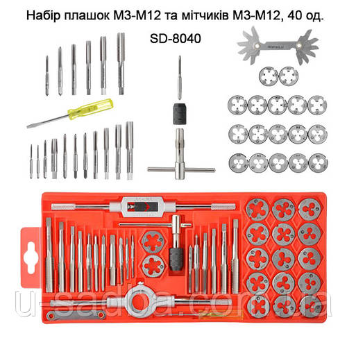 Набір плашок M3-M12 та мітчиків M3-M12, 40 од. INTERTOOL SD-8040 (ID#946640347), ціна: 759 ...