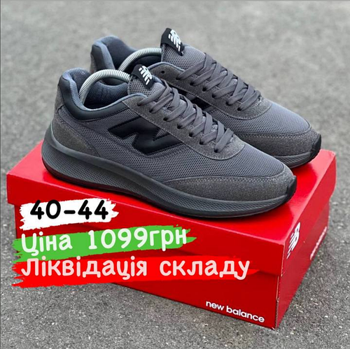 Кроссовки New Balance 0754 (ID#2100608796), цена: 1099 ₴, купить на Prom.ua