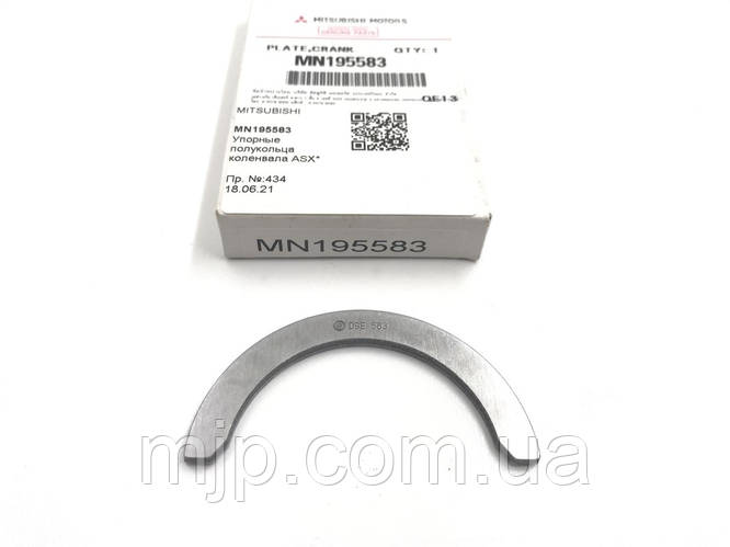 Оригінальні стопорні півкільця колінвалу MN195583, ціна: 526.81 ...