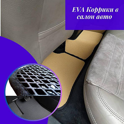 Авто килимки eva compass | купити недорого, на Prom | Україна