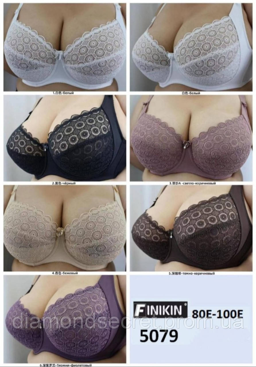 Бюстгальтер FINIKIN Diorella 5079 E Оптом (ID#2290075670), цена: 215 ₴, купить на Prom.ua