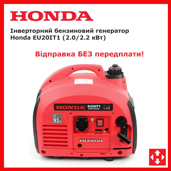 Інверторний бензиновий генератор Honda EU20IT1 (2.0/2.2 кВт) (ID ...