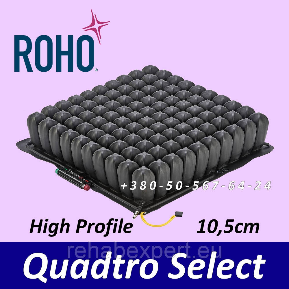 Противопролежневая Подушка ROHO Quadtro Select High Profile 10,5cm ...