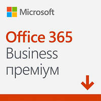 Office 365 ключ - купить недорого, оптом на Prom.ua: цены, акции и ...