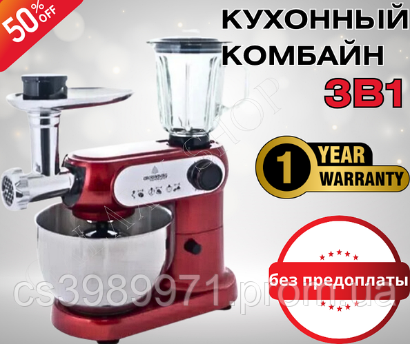 Кухонный комбайн Crownberg 2200W Многофункциональный Тестомес ...
