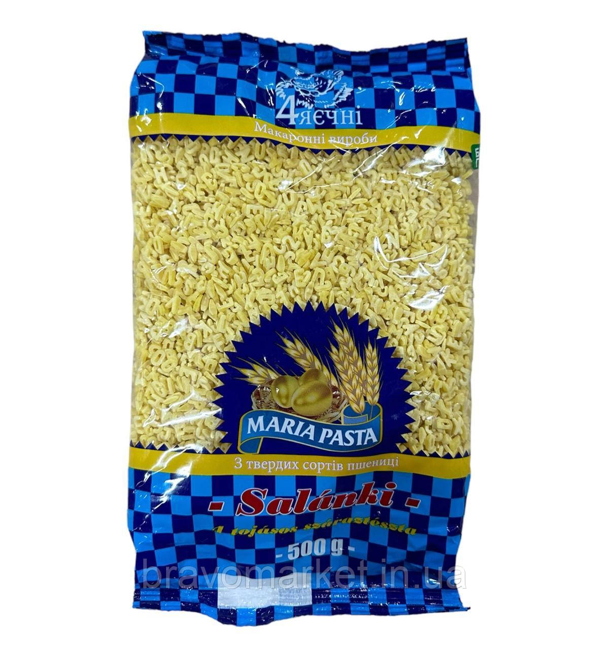 Макароны Алфавит Maria Pasta 500 г: продажа, цена в Ужгороде ...