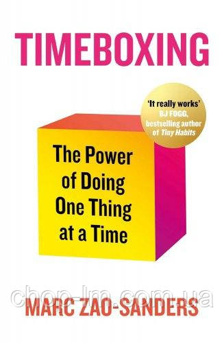Timeboxing: The Power of Doing One Thing at a Time: продажа, цена в Хмельницком. Детская ...