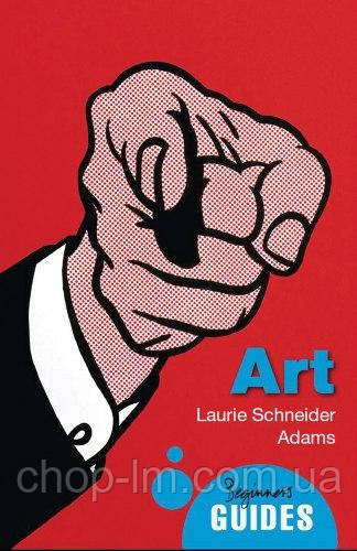 A Beginner's Guide: Art: продажа, цена в Хмельницком. Детская ...