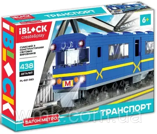 Конструктор IBLOCK PL-921-383 ТРАНСПОРТ Вагон-Метро 438 дет, короб. 46* ...