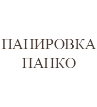 Панировка панко - купить в Украине и Киеве у интернет-магазина Плантация.