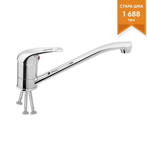Смеситель для систем низкого давления Rubineta (P-25 Star) P25001 ...
