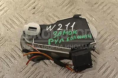 Замок колонки рулевой mercedes w211 - купить недорого на Prom.ua: цены ...
