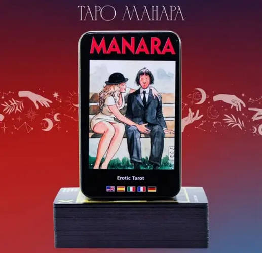 Таро Еротична Манара жерстяна коробка, ціна: 680 ₴, купити на Prom.ua