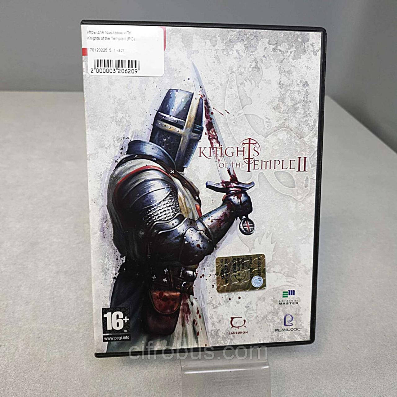 Гра для приставок комп'ютера Б/У Knights of the Temple II (PC) (ID#1651265588), ціна: 207 ...