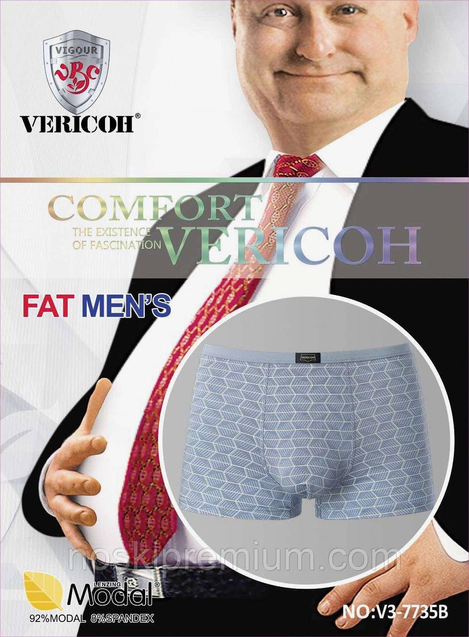 Трусы мужские боксеры вискоза баталы Vericoh Modal, размеры 5XL-7XL, 7735 - 533184023 | Купить ...