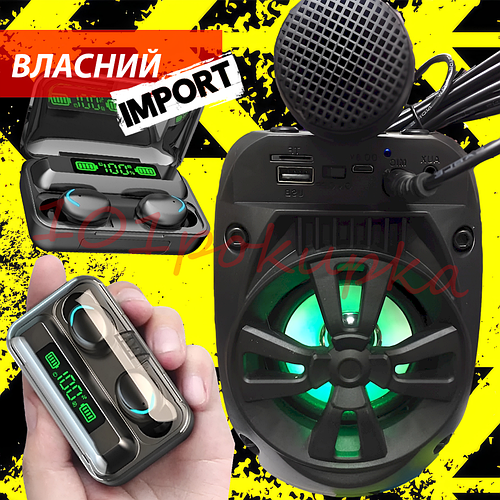 Портативна колонка Колонка с usb входом для флешки большая блютуз ...