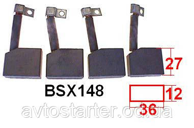 Щітки для стартера Bosch DAF MAN MERCEDES VOLVO IVECO (ID#433484041 ...