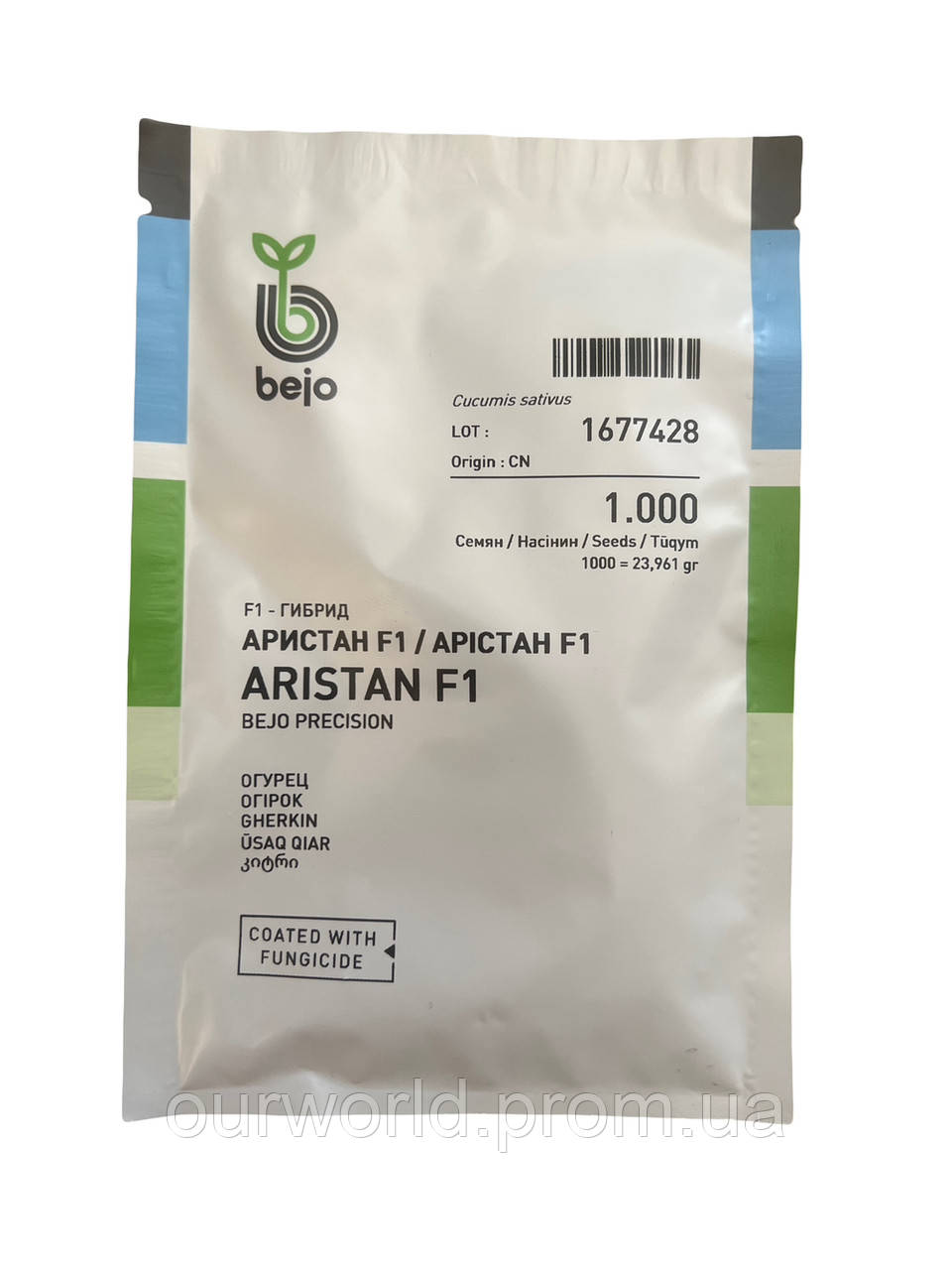 АРІСТАН F1 / ARISTAN F1 1 000 насінин - Огірок Партенокарпічний, Bejo ...