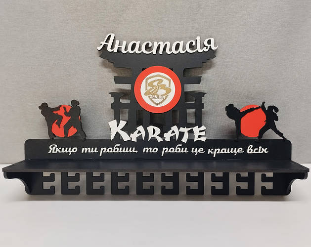 Медальниця Карате, ціна 850 ₴: купити на Prom.ua | Україна, Київ