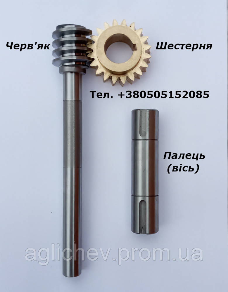 Червячная пара (с осью) для ленточнопильного станка FDB SG5018, SG200G, SG5020 (ID#2297802937 ...