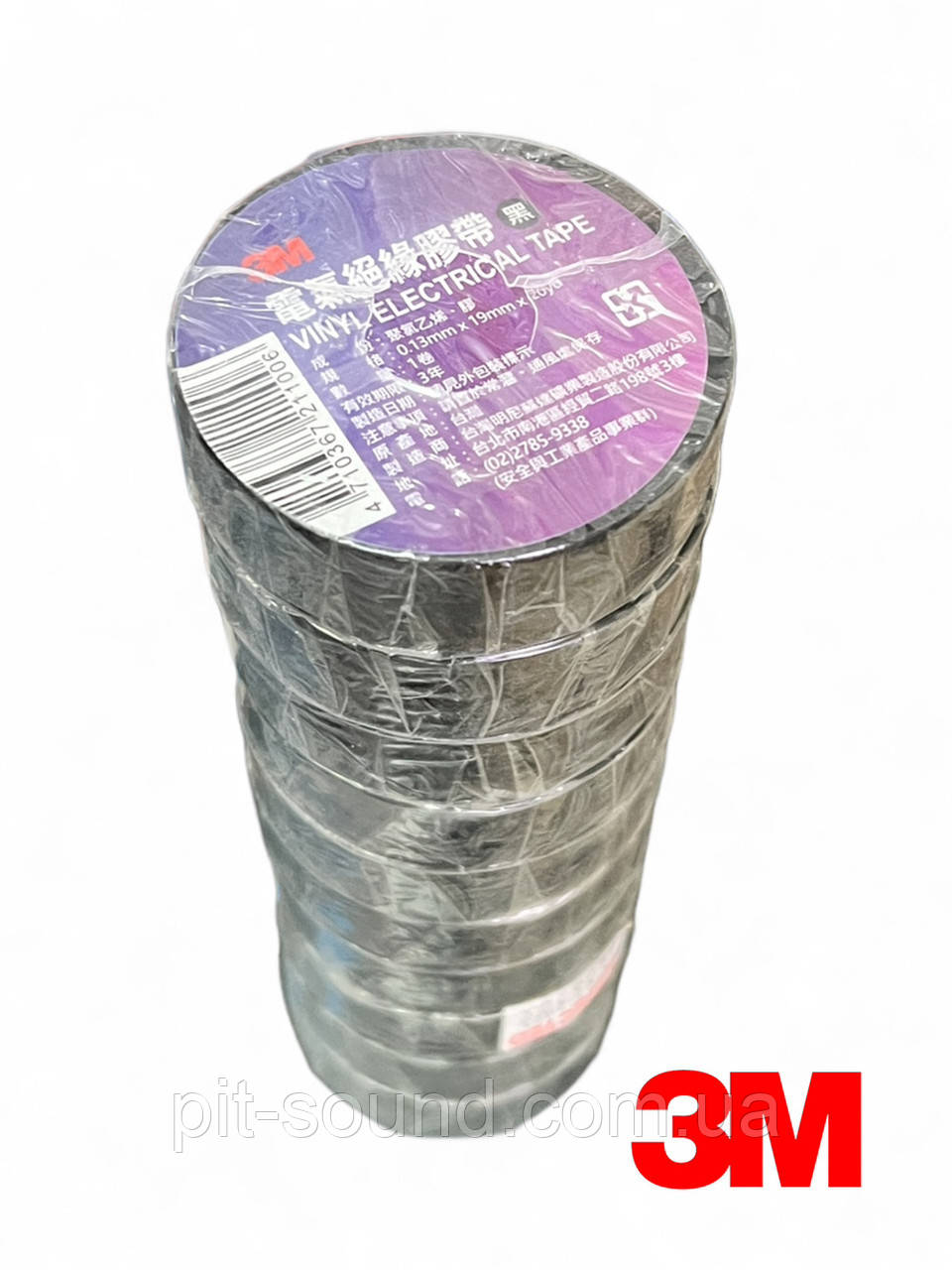 Изолента 3M PVC Tape 20м х 19мм черная /10шт/ (ID#2141055706), цена: 650 ₴, купить на Prom.ua