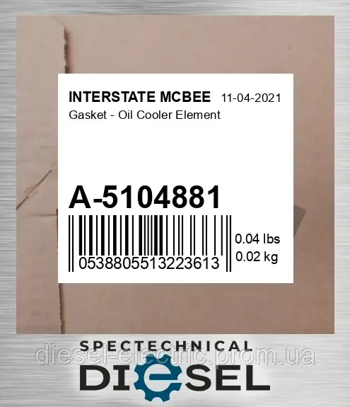 5104881 Detroit Diesel Прокладка Gasket - Oil Cooler Element (ID ...