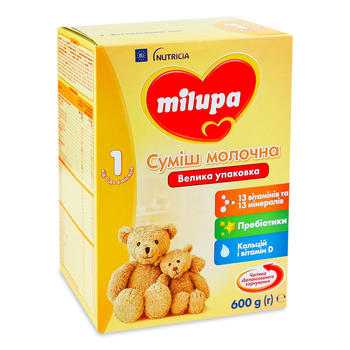 Milupa Суха молочна суміш Мilupa 1 600 г (ID#2123396905), ціна: 328 ...