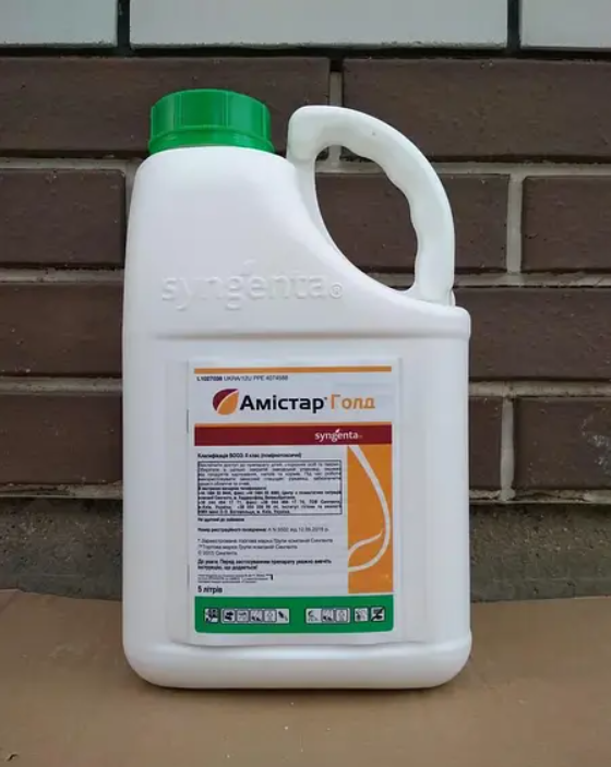 Фунгицид для растений Syngenta Амистар Голд 5 литров Защита растений ...