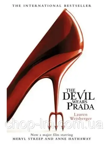 The Devil Wears Prada (Film Tie-in Edition) - Lauren Weisberger, ціна: 337.50 ₴, купити на Prom.ua