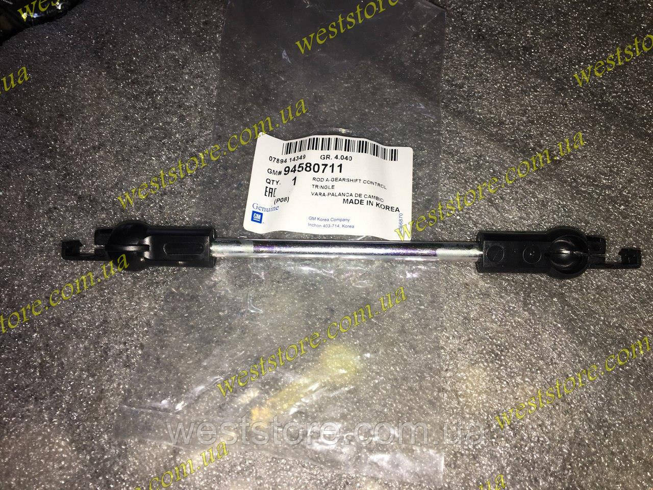 Рычаг (элемент) механизма переключения передач (тяга кулисы КПП) Lanos ...