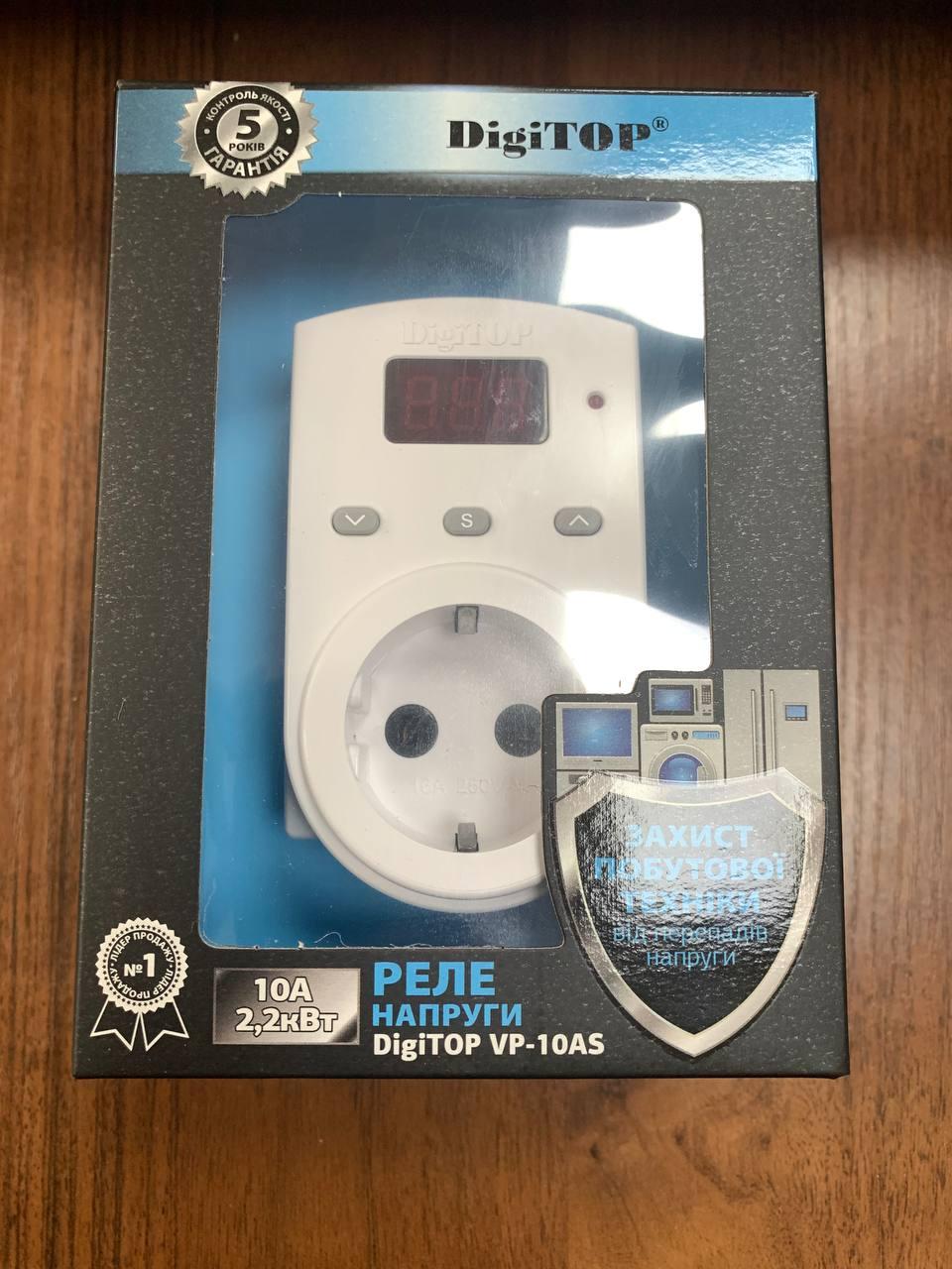 Реле напруги DigiTOP VP-10AS (ID#2300858751), ціна: 715 ₴, купити на Prom.ua