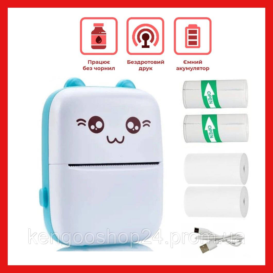 Портативный мини принтер термопринтер мобильный фотопринтер маленький ...