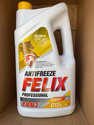 АНТИФРИЗ ЖОВТИЙ - купити недорого оптом на Prom.ua: ціни, акції та ...
