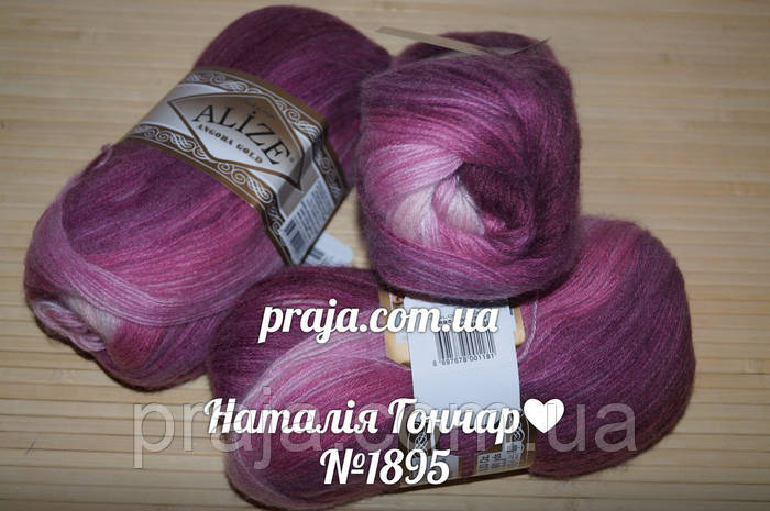 ANGORA GOLD BATİK - 1895 (ID#435295262), цена: 348 ₴, купить на Prom.ua