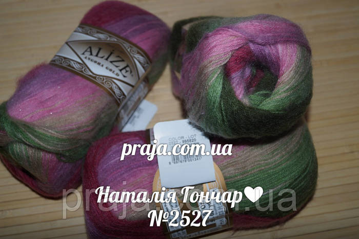 ANGORA GOLD BATİK - 2527 (ID#435297360), ціна: 365 ₴, купити на Prom.ua